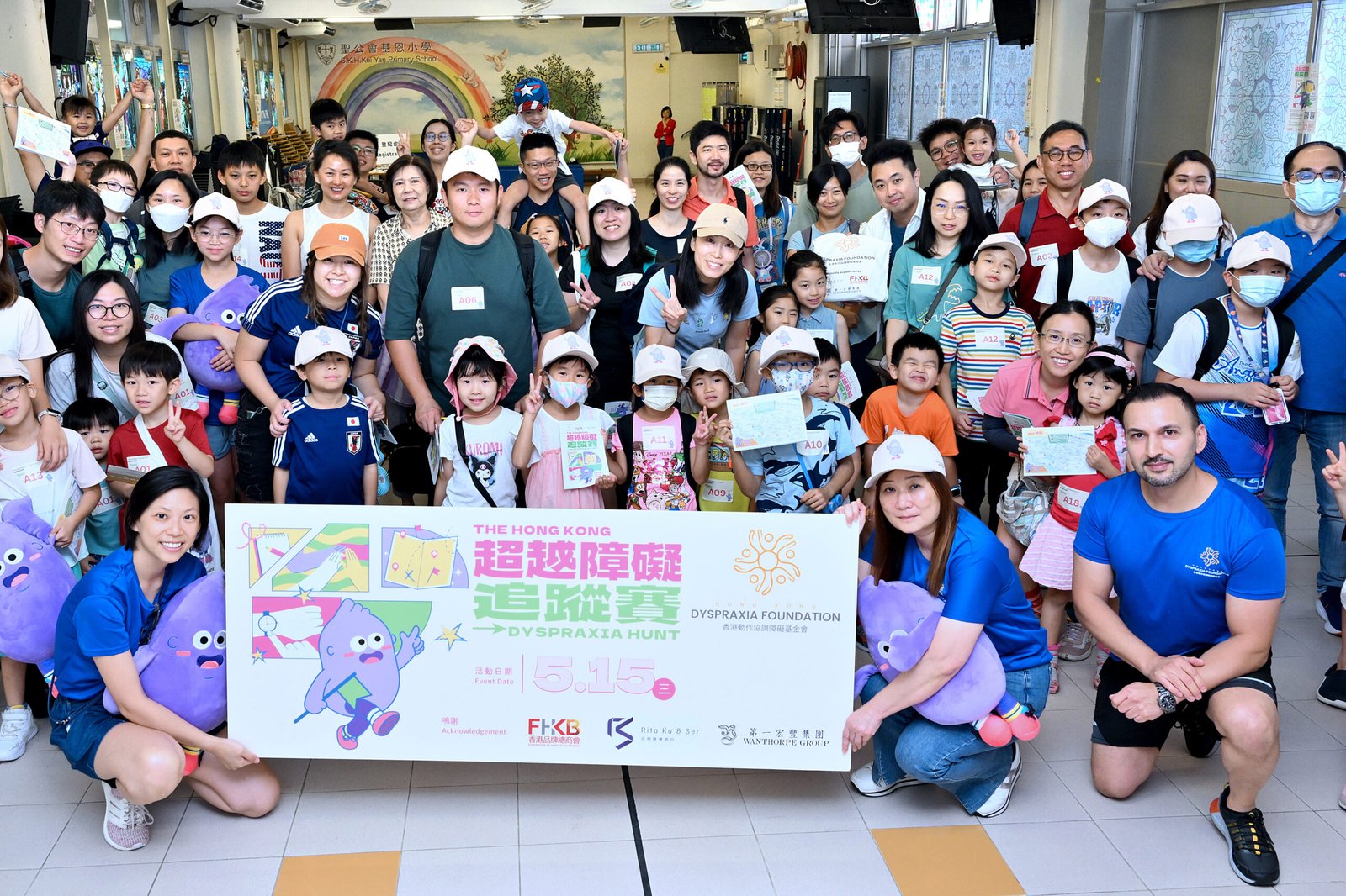 Archives: Donation Forms - dcd.org.hk